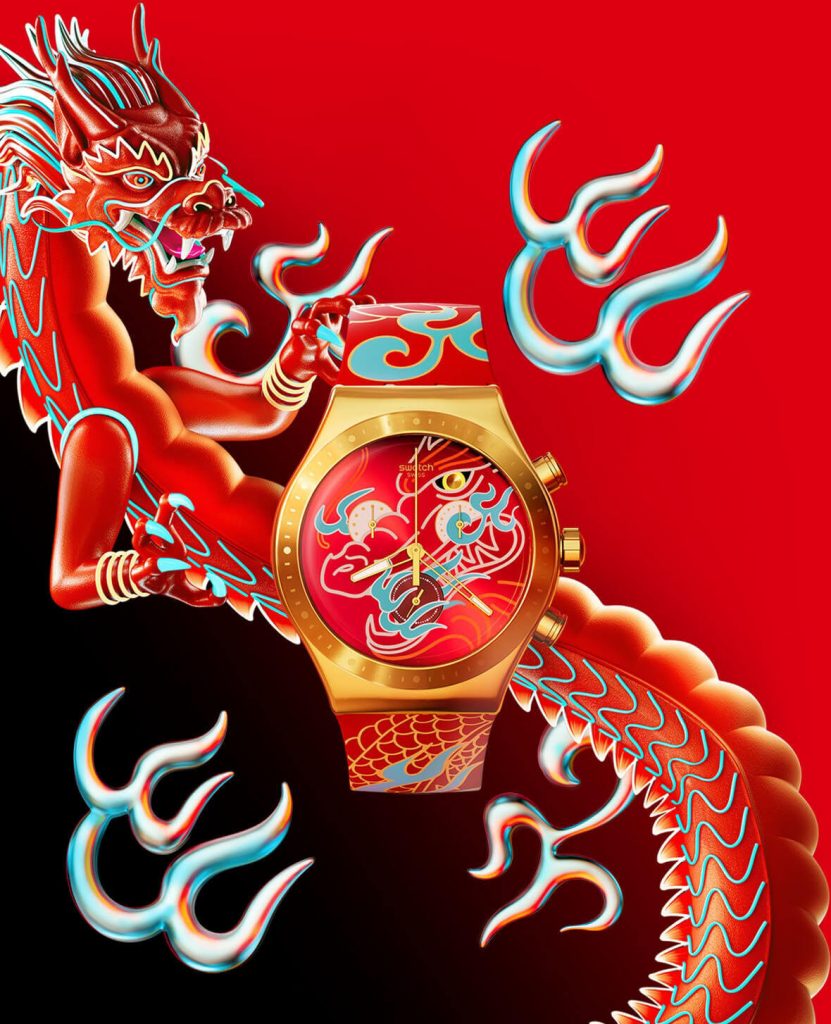 Swatch - Year of the Dragon collection / peopleofdesign